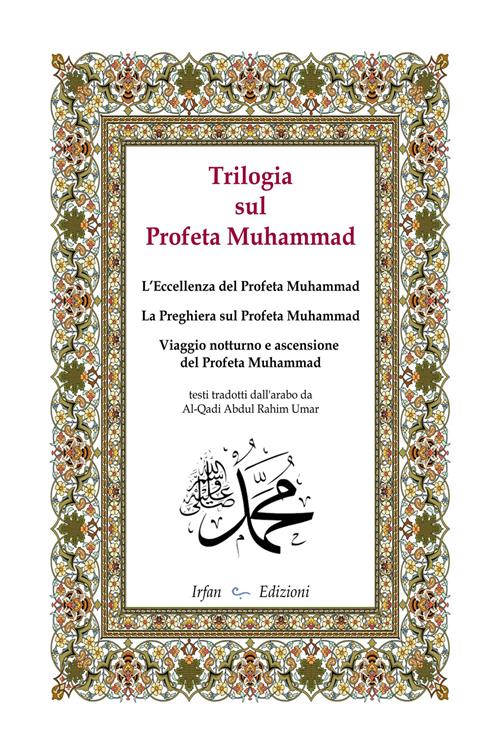 Trilogia sul profeta Muhammad: L'eccellenza del profeta Muhammad-La ...